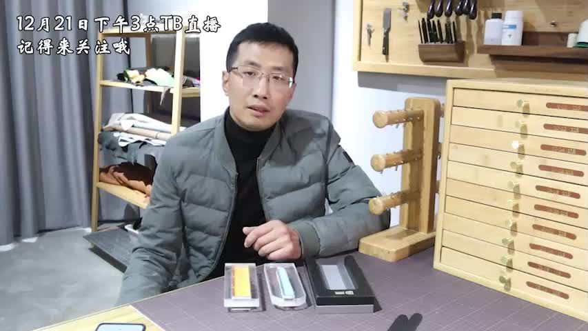 分享如何玩转皮表带,周六下午3点直播