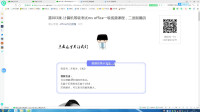 003二进制及编码-计算机等级考试MSOFFICE一级课程