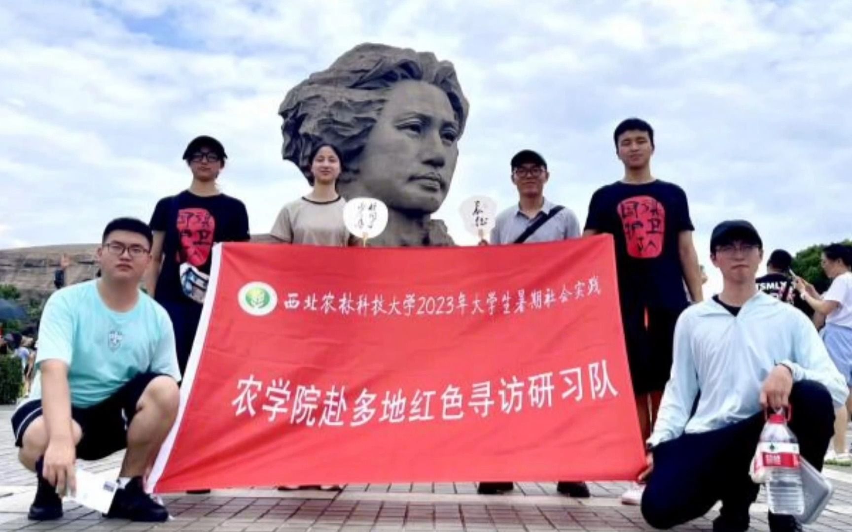 【暑期三下乡|寻访悟思 汲古奋进】西北农林科技大学农学院赴长沙...