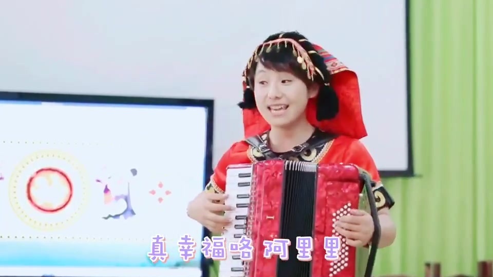 歌曲 彝家娃娃真幸福 范唱