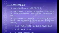 L216-19-01.配置APACHE服务器(1)