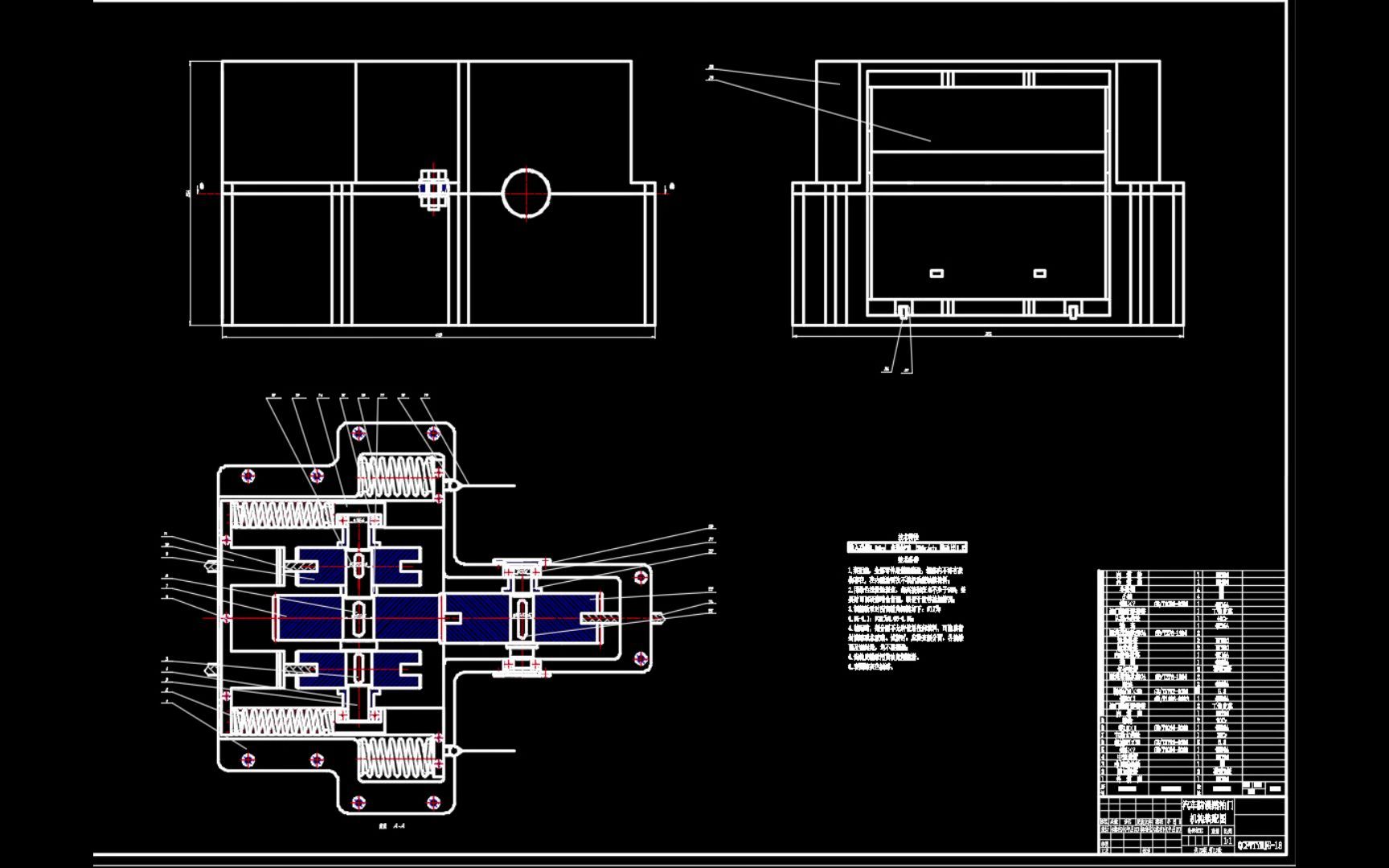 汽车防误踏油门机构的设计