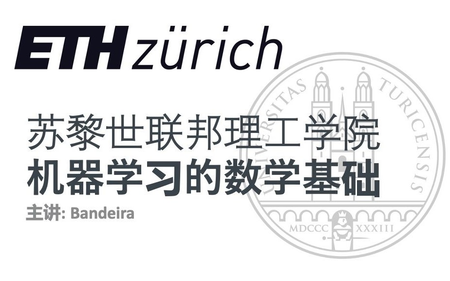 ...字幕-人工智能,大数据,机器学习,概率统计,代数几何,概率论,线性代数