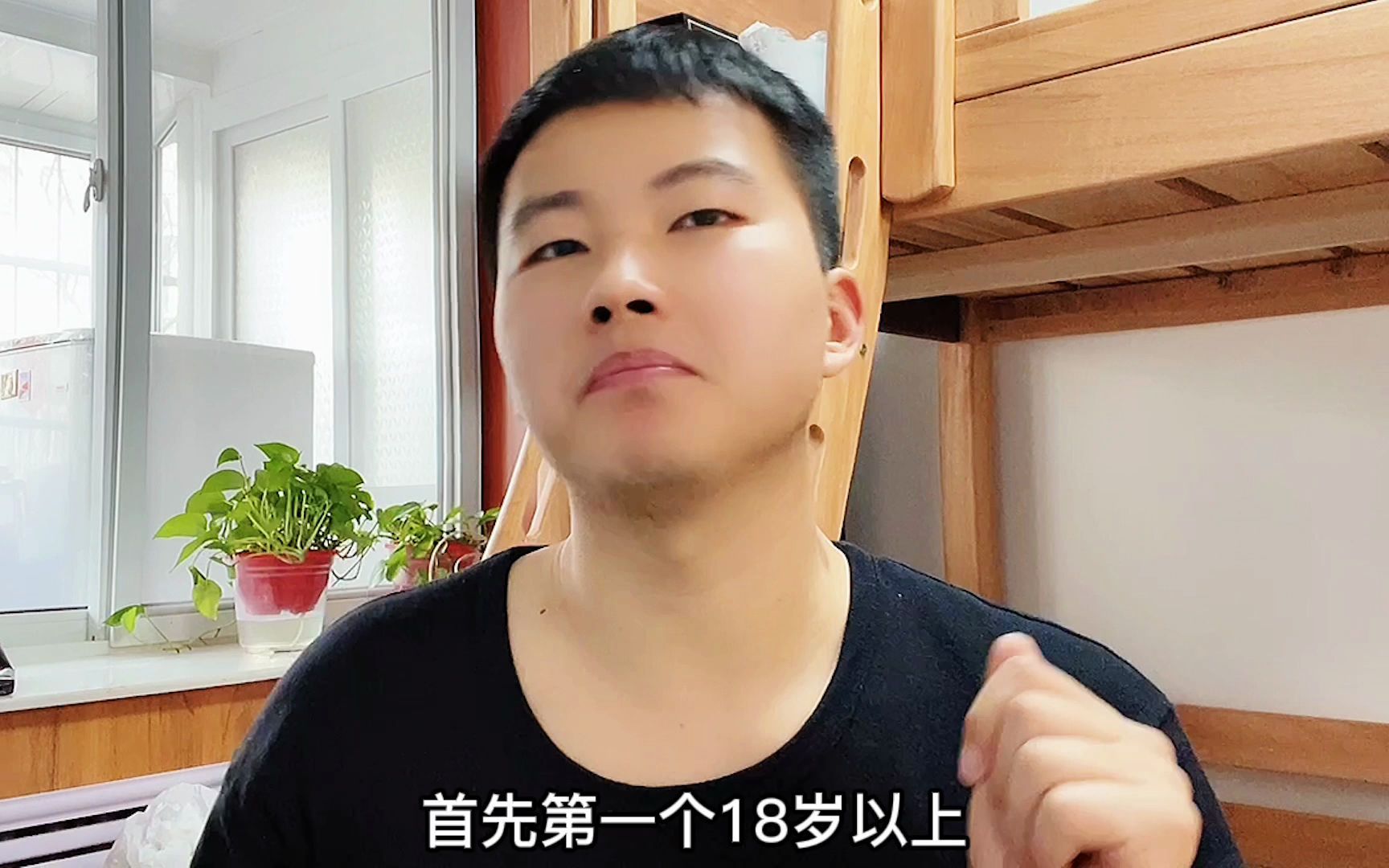 国际版抖音怎么赚钱?海外版抖音创作者基金的要求