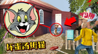 铁憨憨玩游戏第一季 第97集 盖瑞模组:怪物伪装成流浪猫博取铁憨憨...