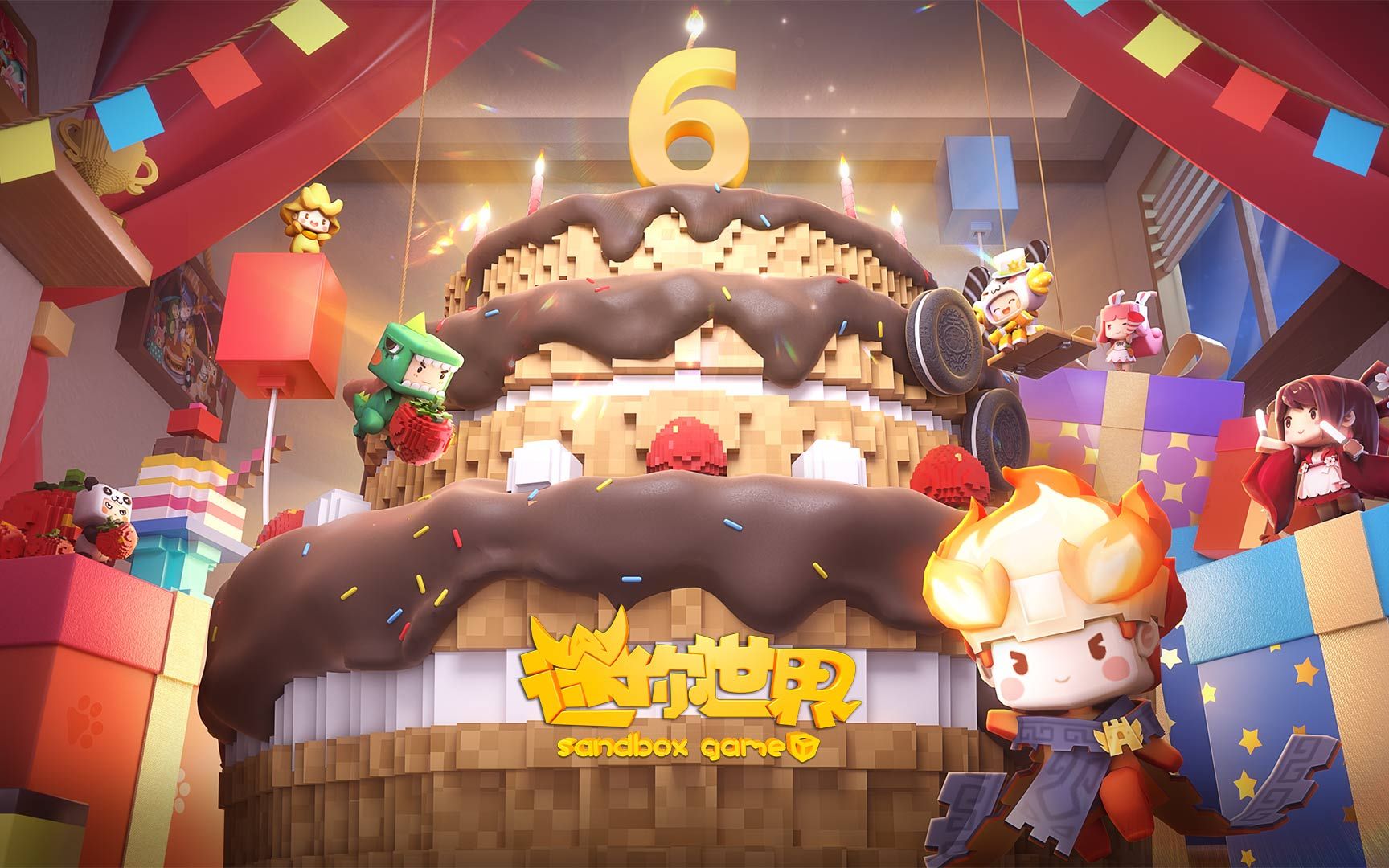 六周年庆生日派对,相识迷你,共筑庆典