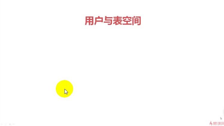 oracle 在sqlplus中使用系统用户登录
