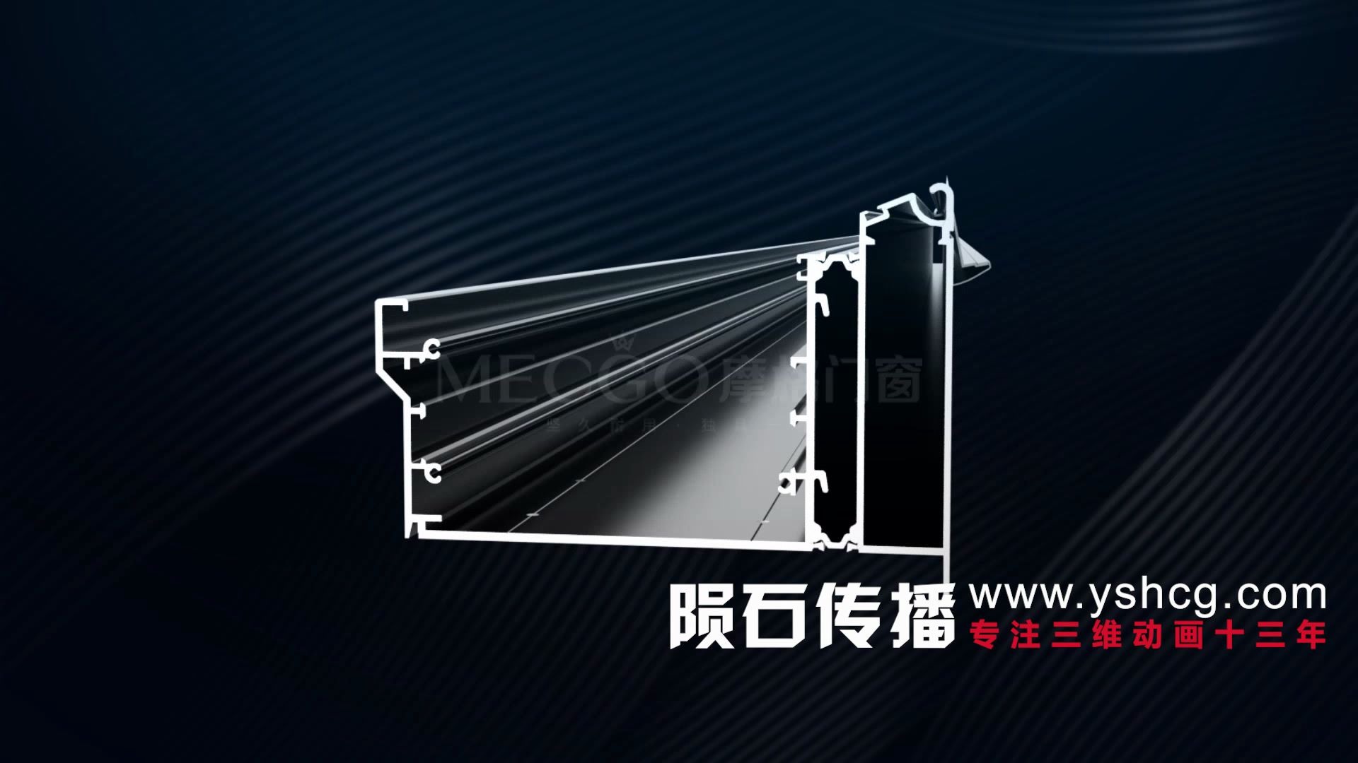 欧式阳光房安装三维动画