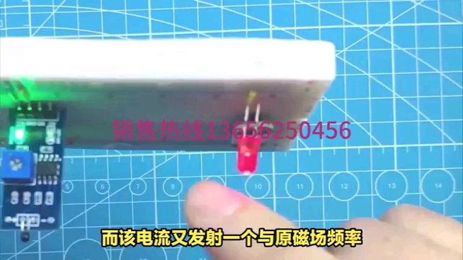 安检门是如何发现金属物体的呢?