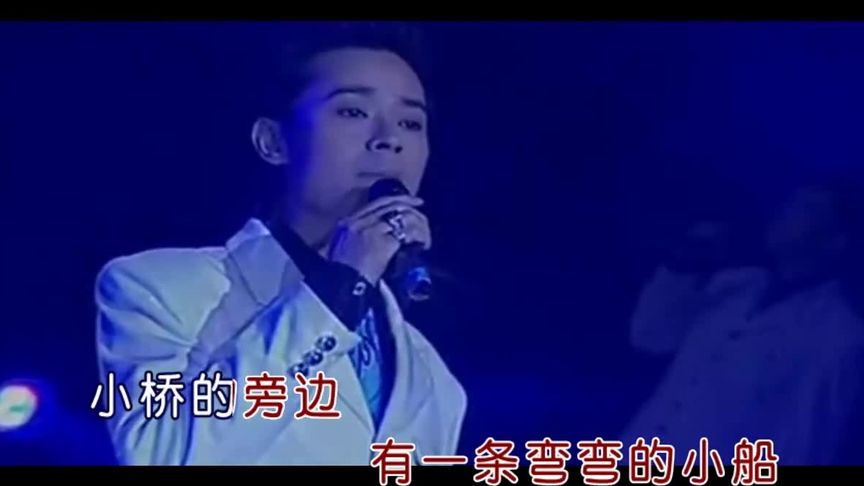 《弯弯的月亮》真正的原唱是他?可惜英年早逝,才成就了刘欢!