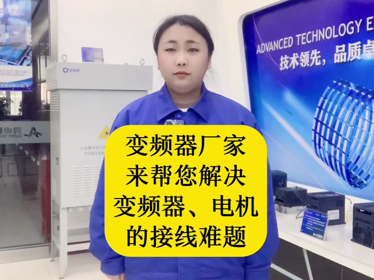 变频器厂家 | 来帮您解决变频器、电机的接线难题!