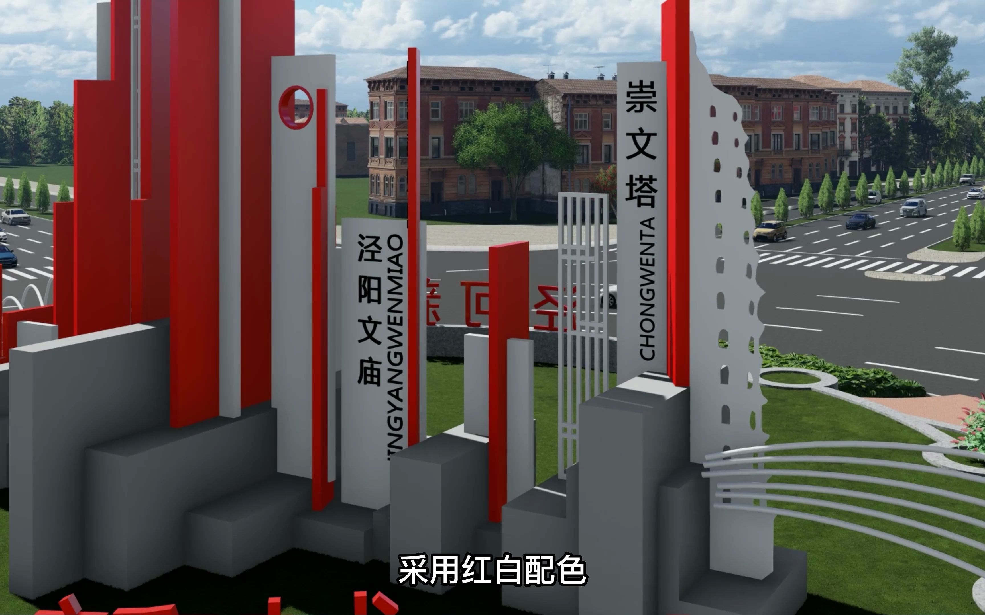 设计建造独具特点的城市主题雕塑,就是打造城市新名片。
