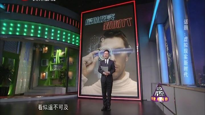 虚拟现实技术看似遥不可及,其实不然!早在1962年它就出现了