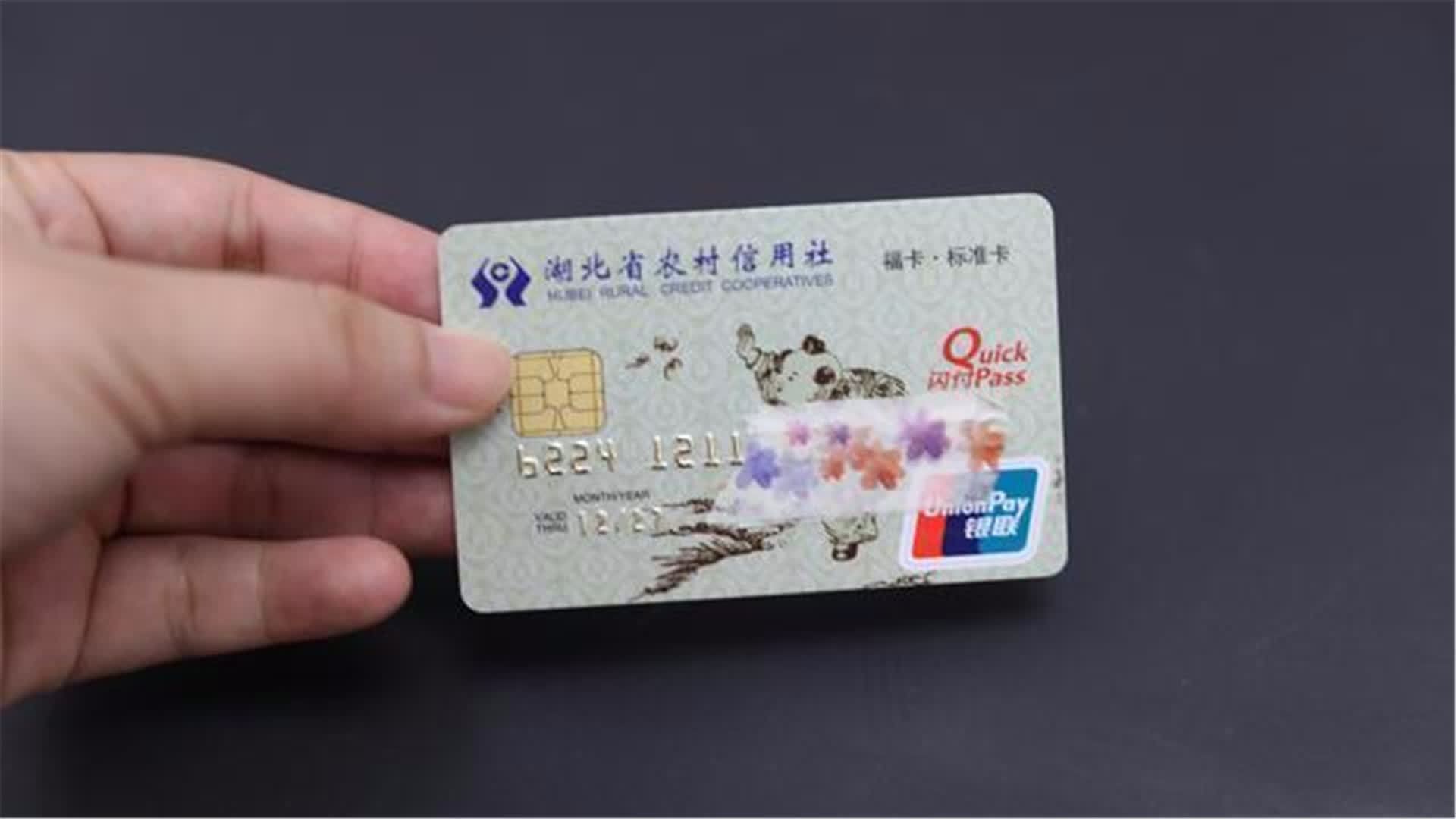 银行卡绑定手机短信的注意了,我也今天才晓得.