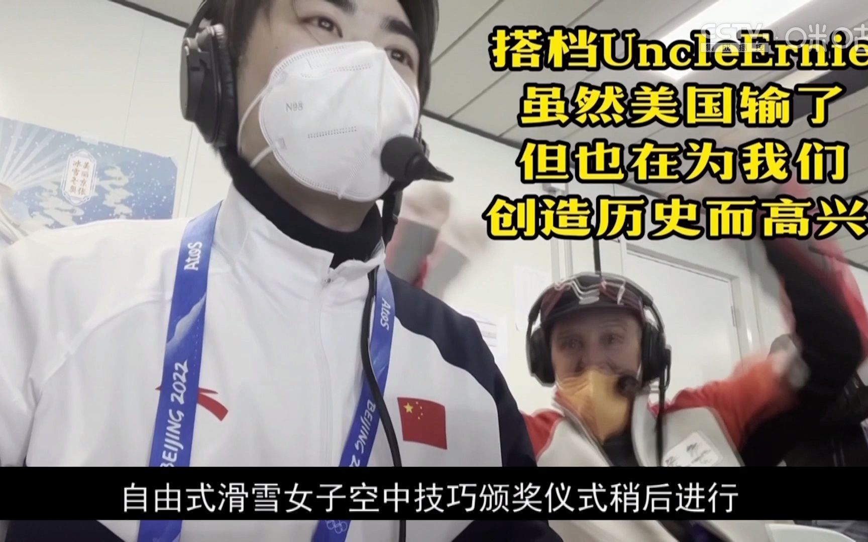 徐梦桃夺冠时刻 现场播报员泪目了