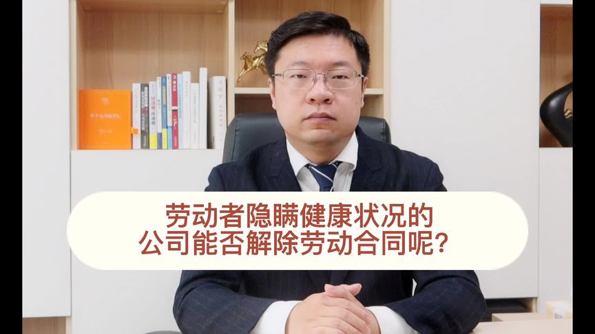 #广东楚庭律师事务所#广州律师#法律咨询#《劳动合同法》