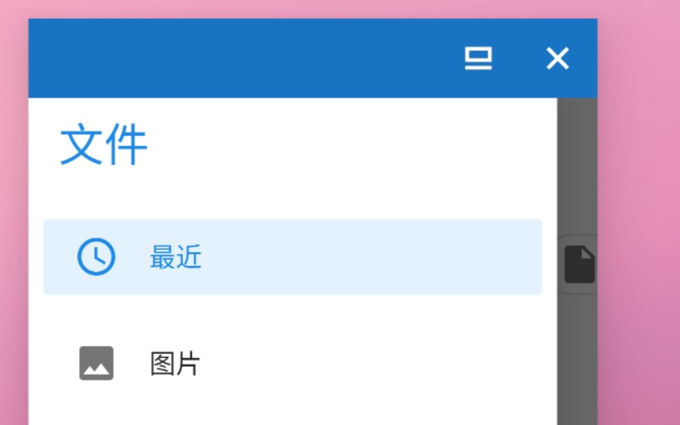 怎么在自己手机内找到原生安卓的文件管理“文件”呢?