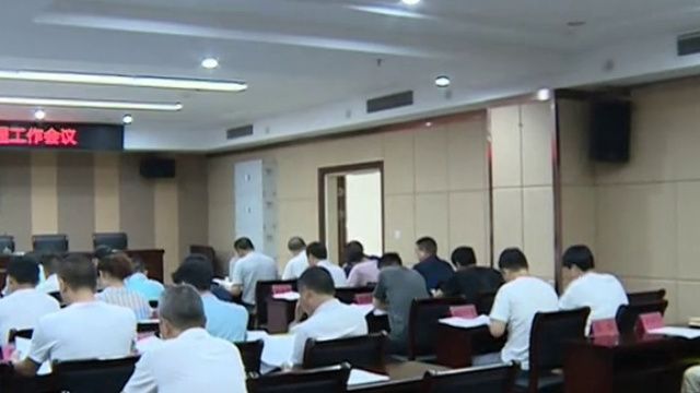 广丰区:推进“三项制度”,开展行政执法突出问题专项治理
