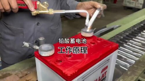 电池充放电的工作原理