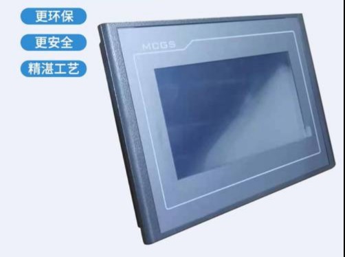 MCGS昆仑通态触摸屏应用