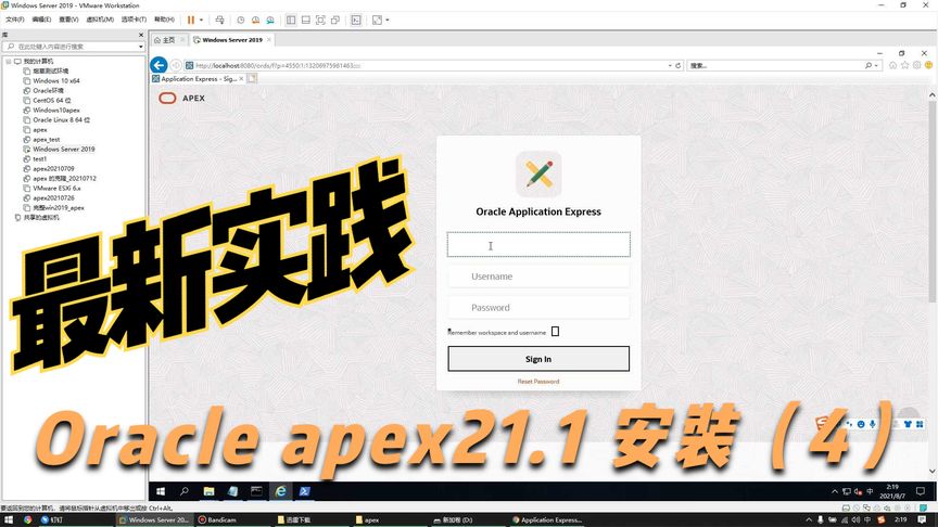 apex安装实践(4)apex中文包安装切换浏览器兼容性选择