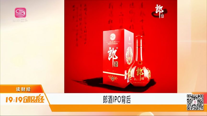 未来可期!郎酒冲刺A股上市白酒企业,净利润可排名第五