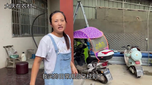 农村媳妇又网购了,190元买了一堆生活用品,看看都有些啥