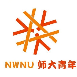 NWNU师大青年 