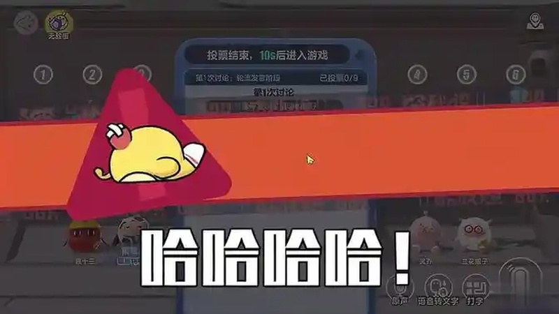 你是无敌我是什么!