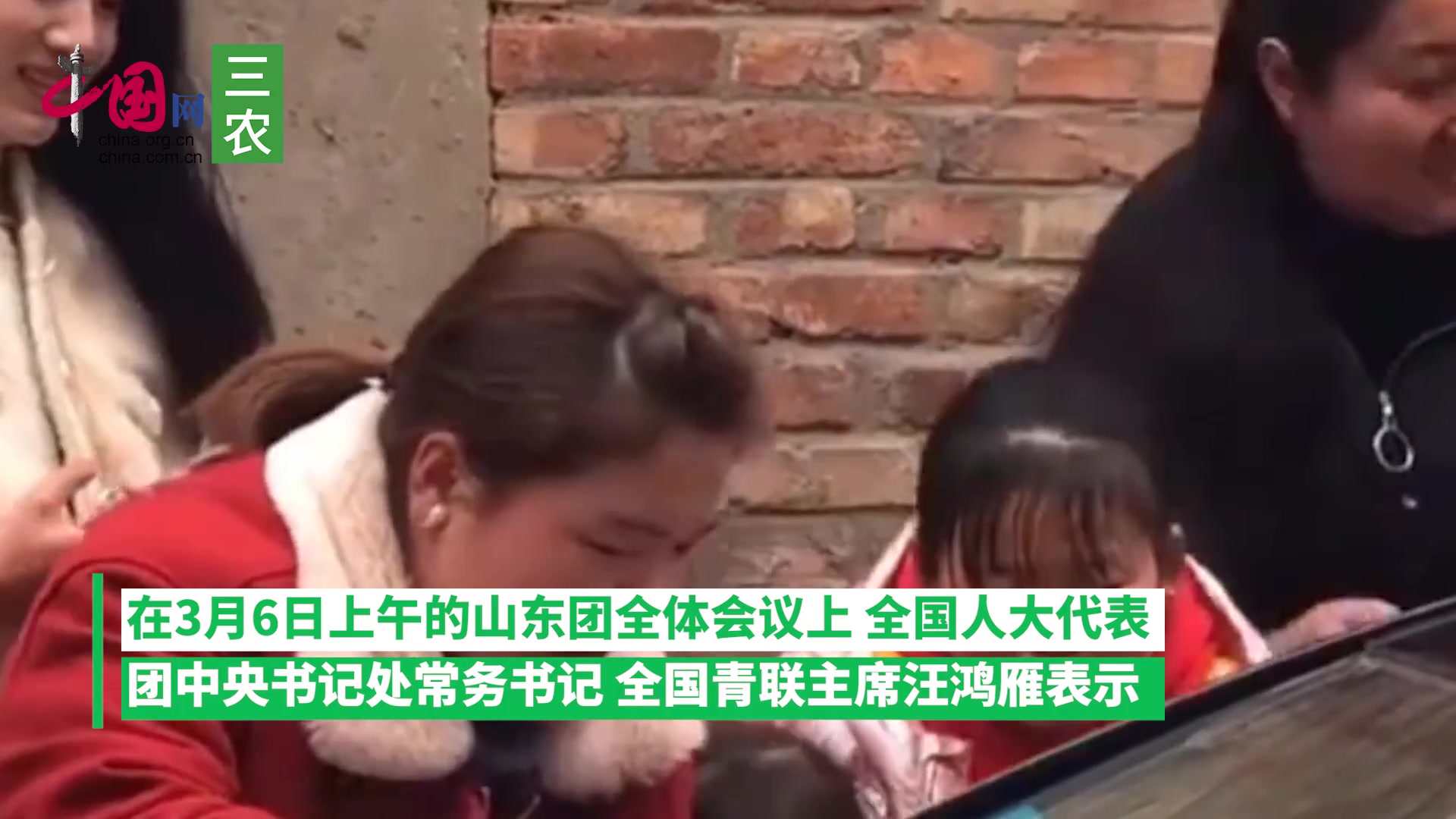 全国人大代表汪鸿雁:性别失衡突出,建议关注农村未婚男青年诉求