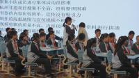 07小学综合实践活动观摩课:八年级《我是“非遗”小传人》实施阶段...