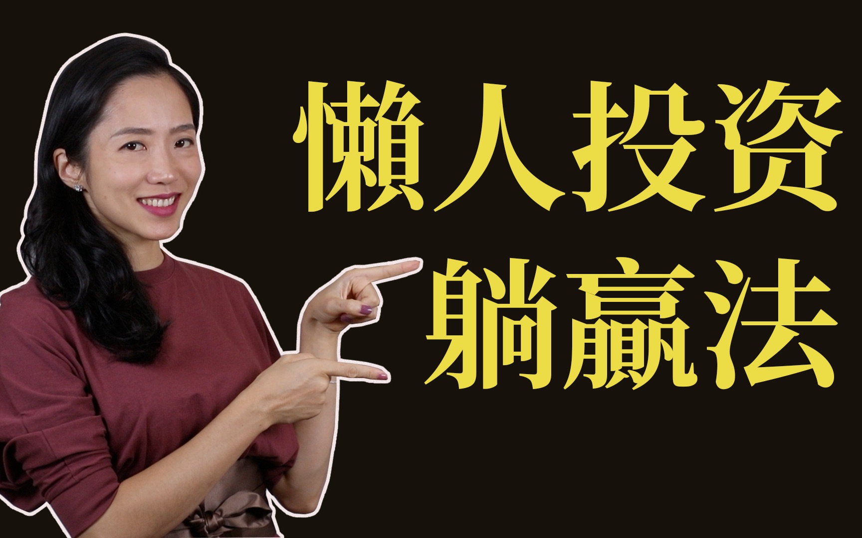 该止损?该止盈?该加仓?该减仓?一套牛逼调仓大法的启示!