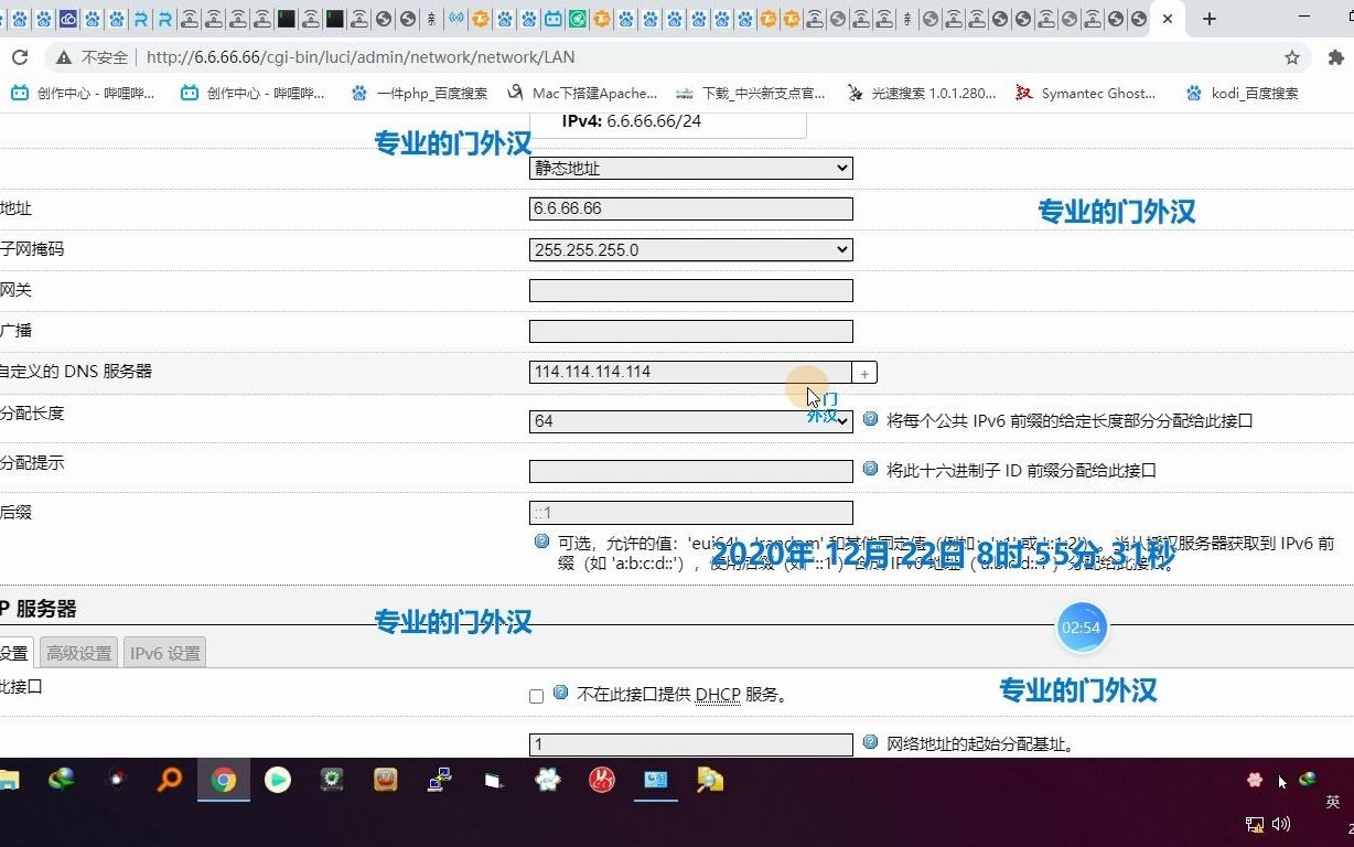...085236-ftp文件夹-刷机文件夹-整理硬盘-21123.mp4717封装by易语言