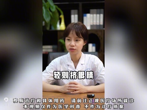 孩子抽动症,三招就见效