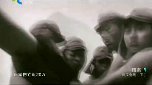 武汉会战,消灭日军最多一次会战,中国军队打的日军伤亡20万人