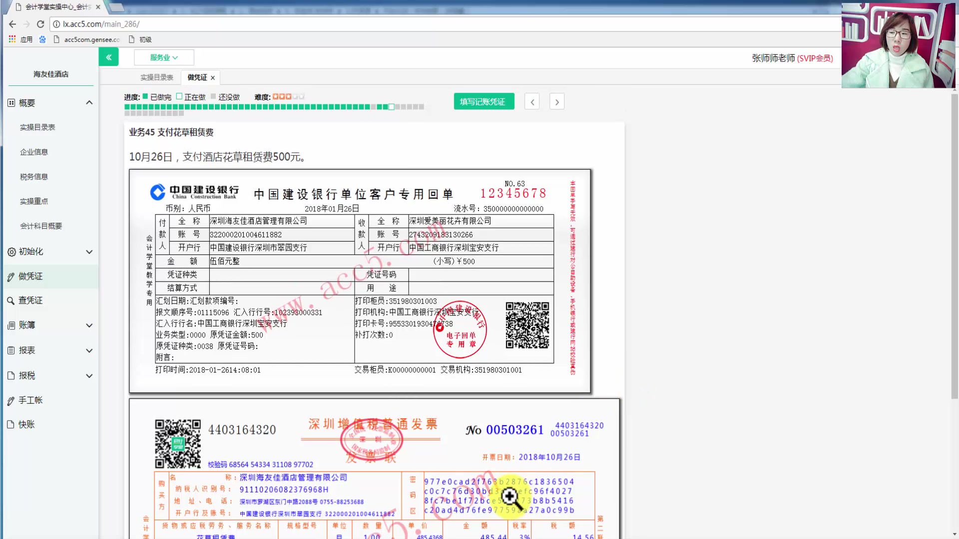 增值税房产_小微企业免征增值税_小规模纳税人增值税怎么算
