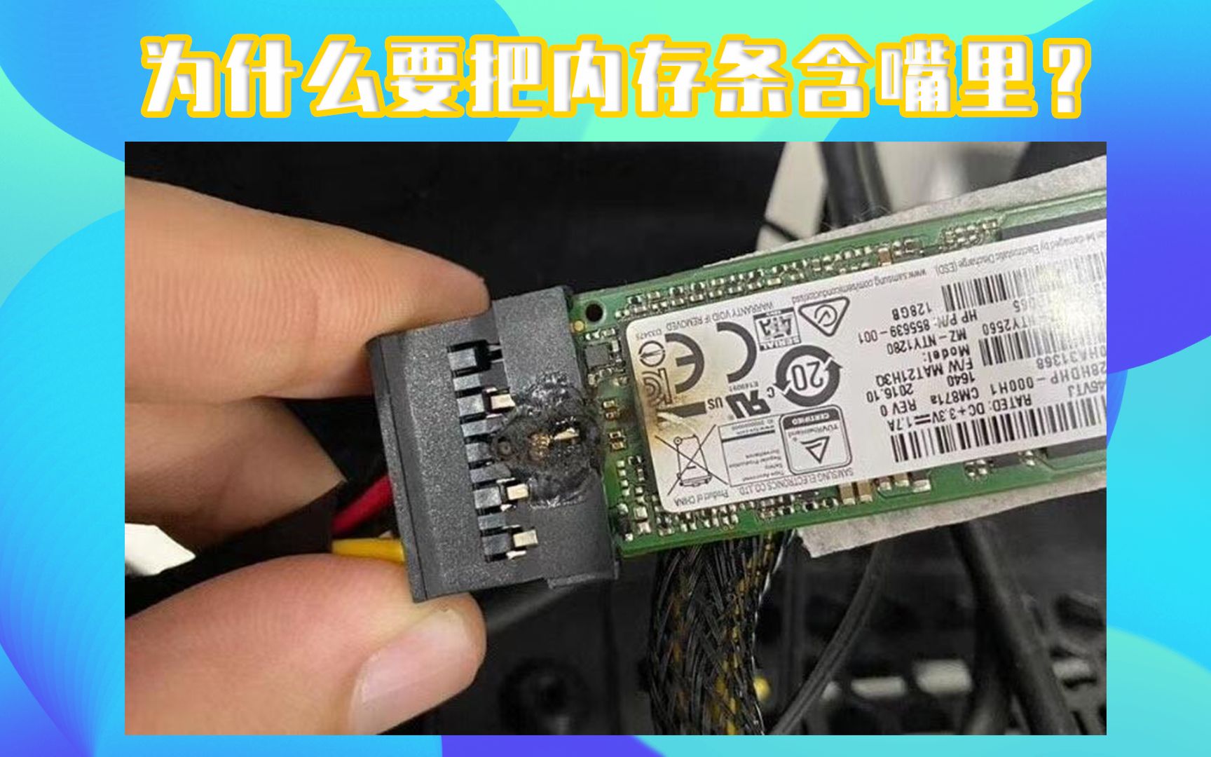 小白装机最容易犯的错!显示器接主板能带来多大的麻烦?