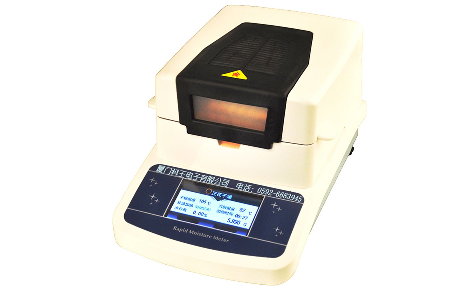 快速水分仪-卤素水分测定仪-检测水分含量的仪器设备机器