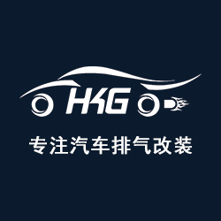 专业汽车排气改装升级 