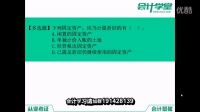 学会计基础知识_会计从业会计基础习题_会计基础实务