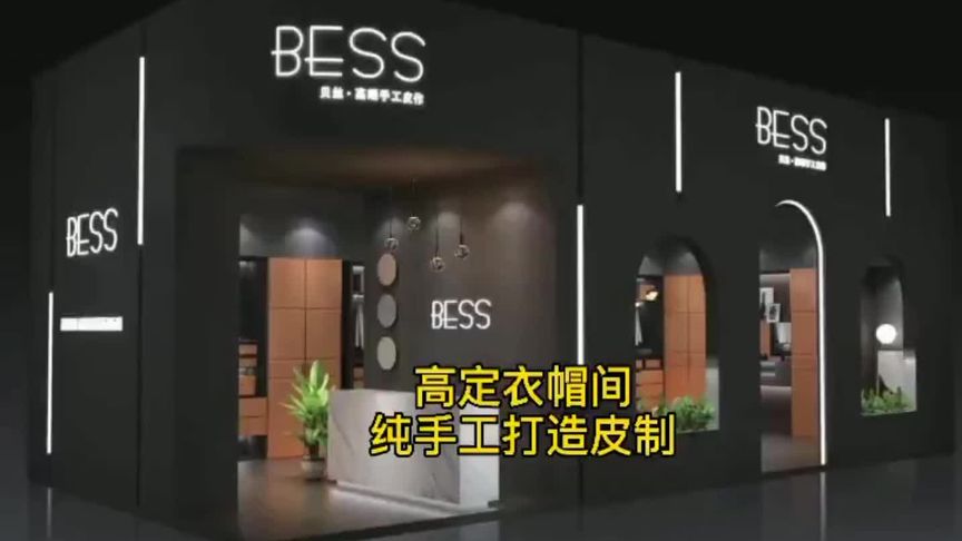 #设计案例分享 #全屋定制 #衣柜 #全皮柜子