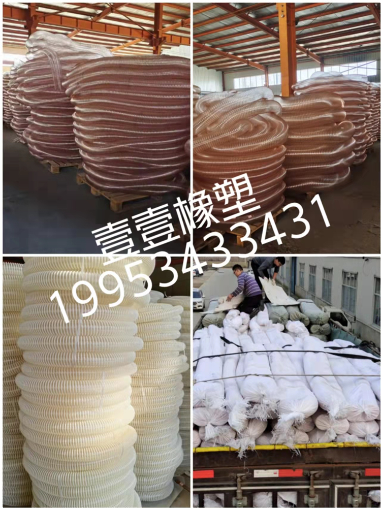 聚氨酯波纹管大口径pu软管通风吸尘管