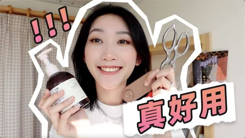近期爱用物|4块钱的纸巾夹抵御火锅红油|标签机的几种用法