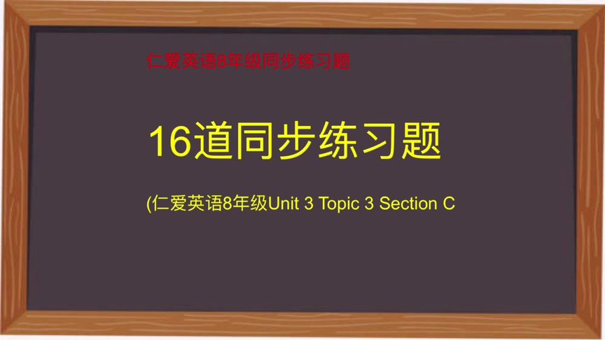 教你区分序数词前什么时候用the 、什么时候用a或an