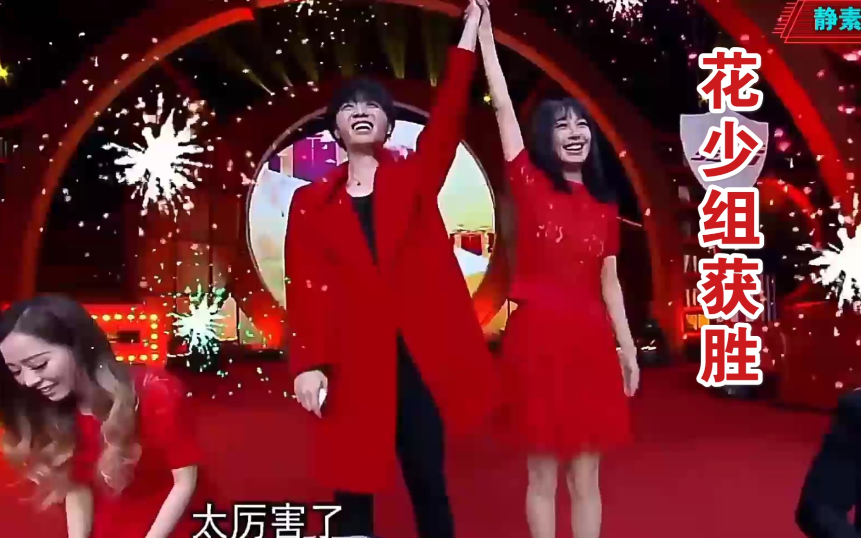【华晨宇】20150220【天天向上】新春特辑(五):花花现场送演唱会门票
