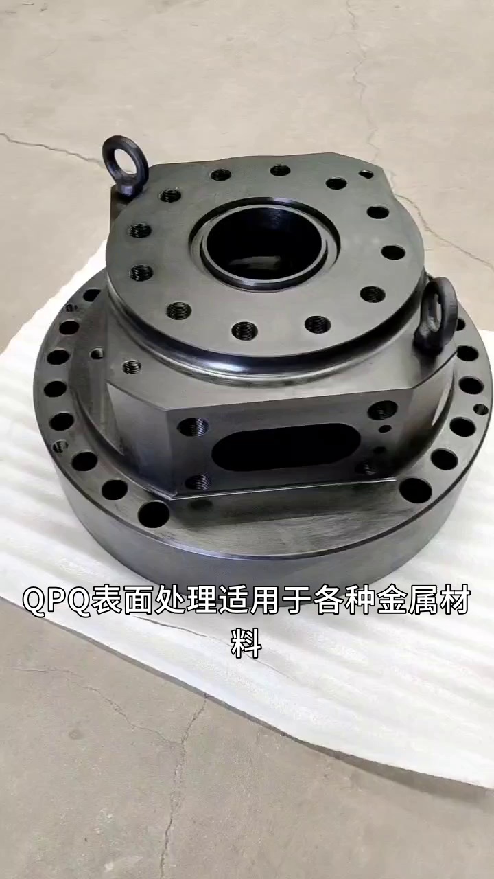 QPQ 表面处理的氮化过程是如何进行的? #QPQ表面处理#金属表面...