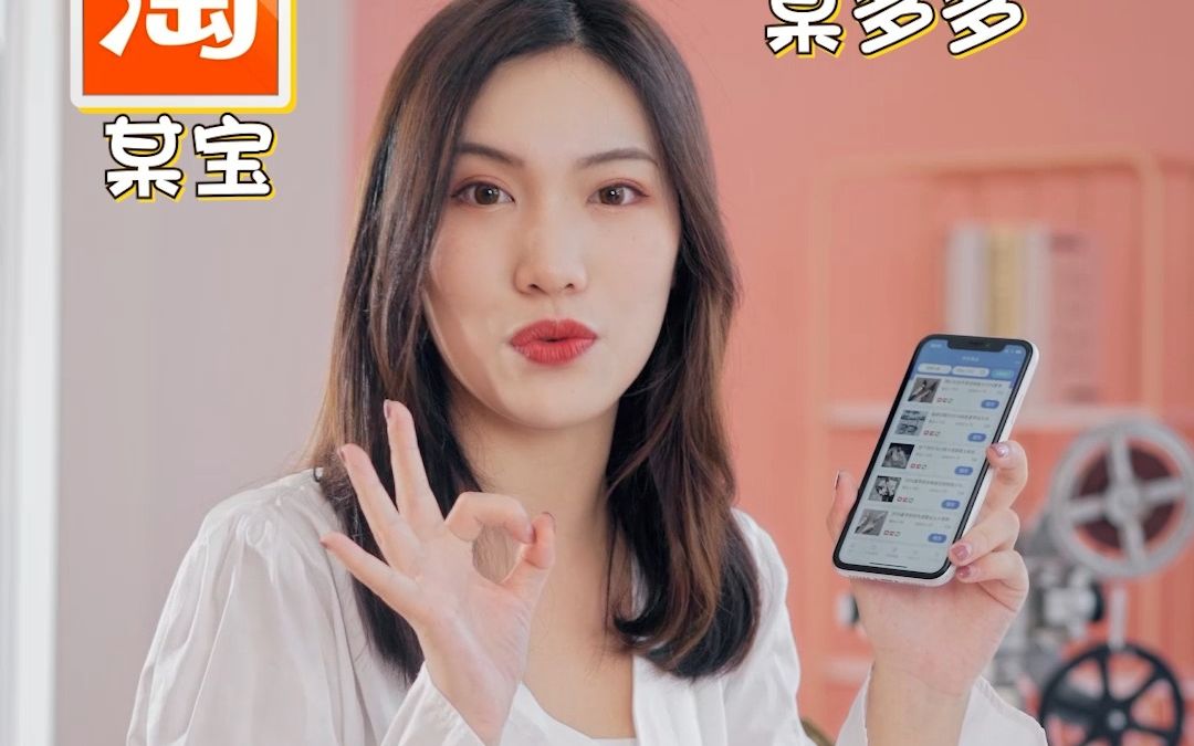 网店大师如何在多种电商平台开网店,淘宝+拼多多一键铺货上架商品,...