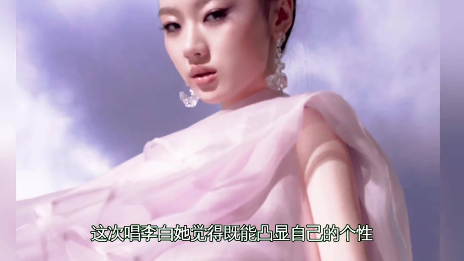 鞠婧祎,赵露思,单依纯、李荣浩