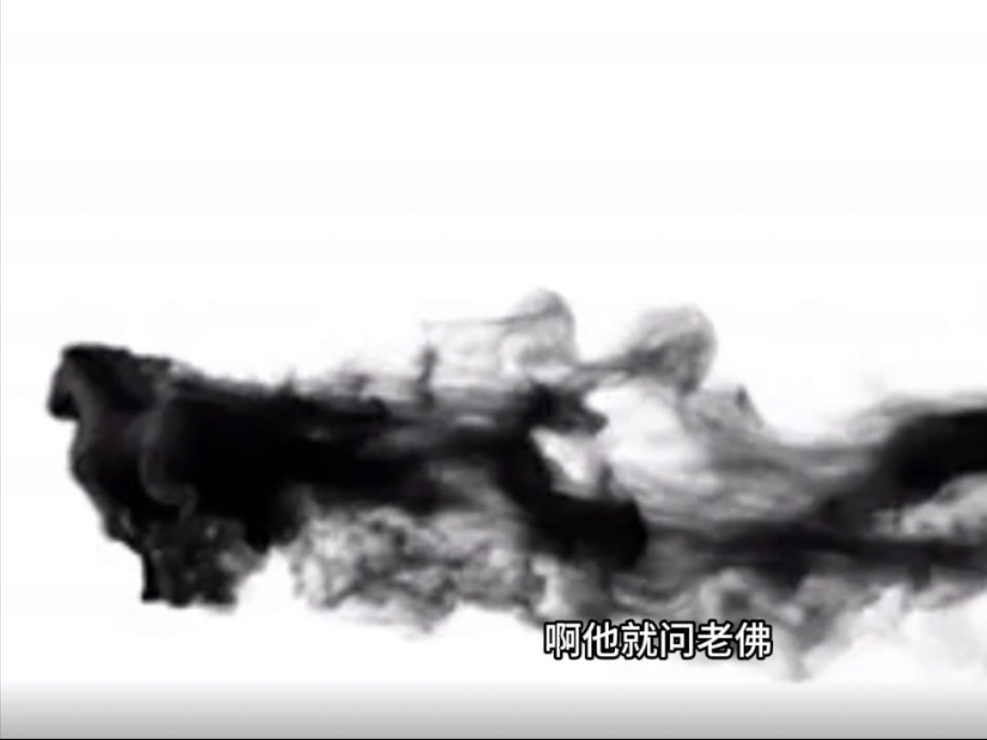 【ae教程】水墨奔马