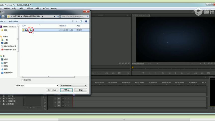 【短视频运营技巧】7. 如何用PR做片头